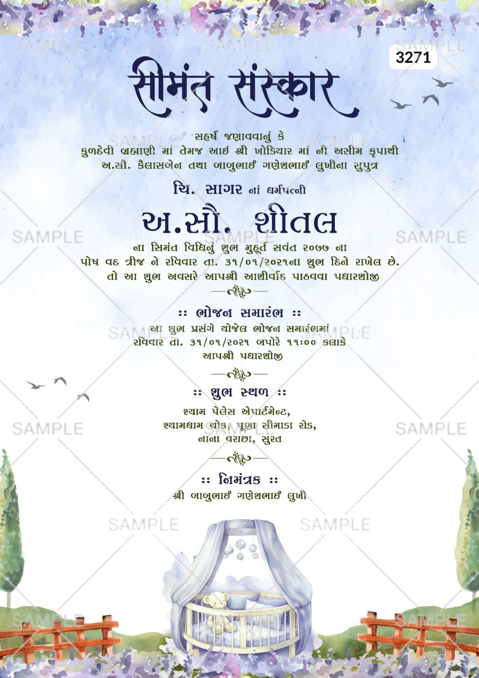 Simant vidhi invitation card template with moon, cloud as playful theme ...