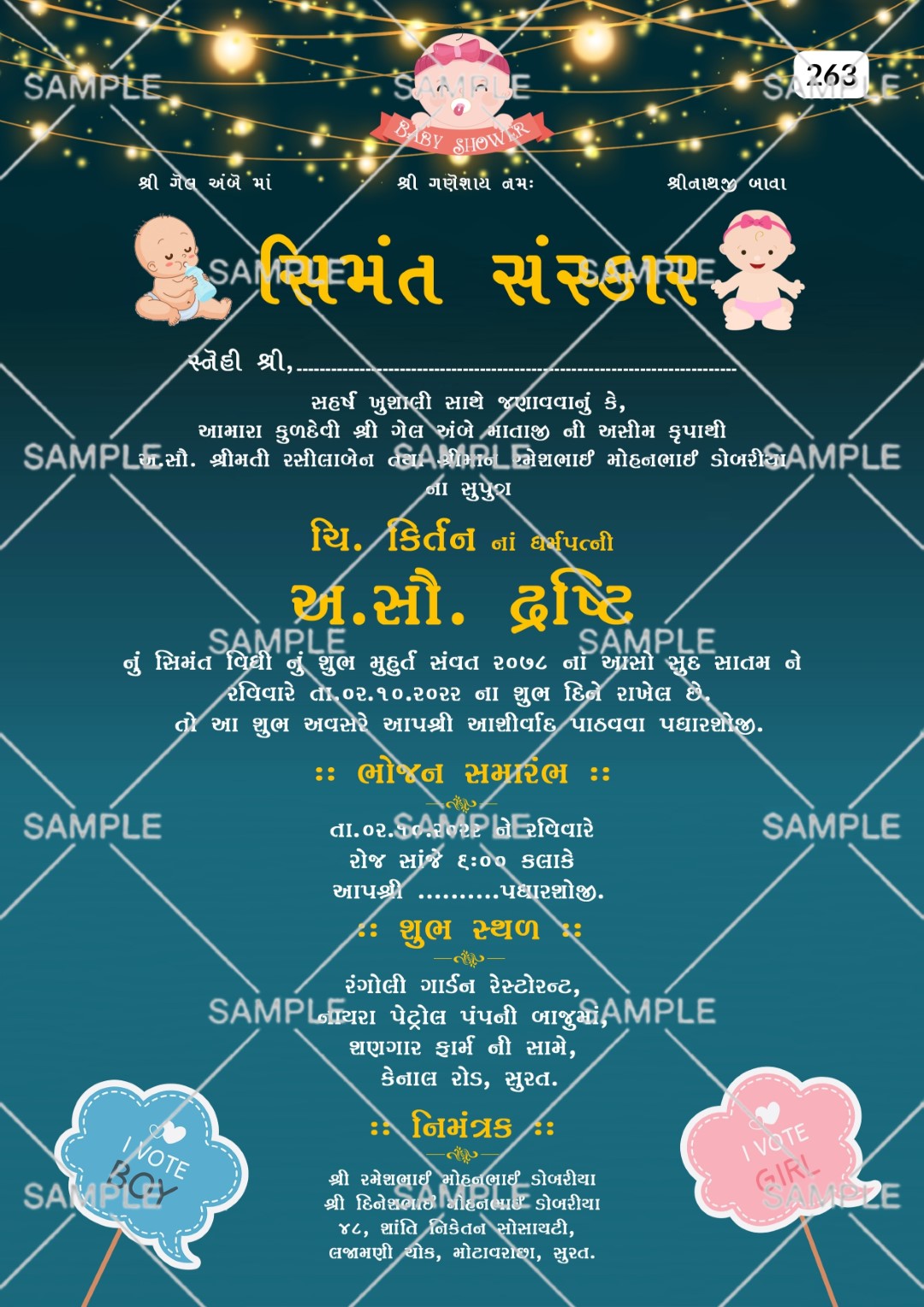 Simant vidhi invitation card template with string lights, baby doodle ...