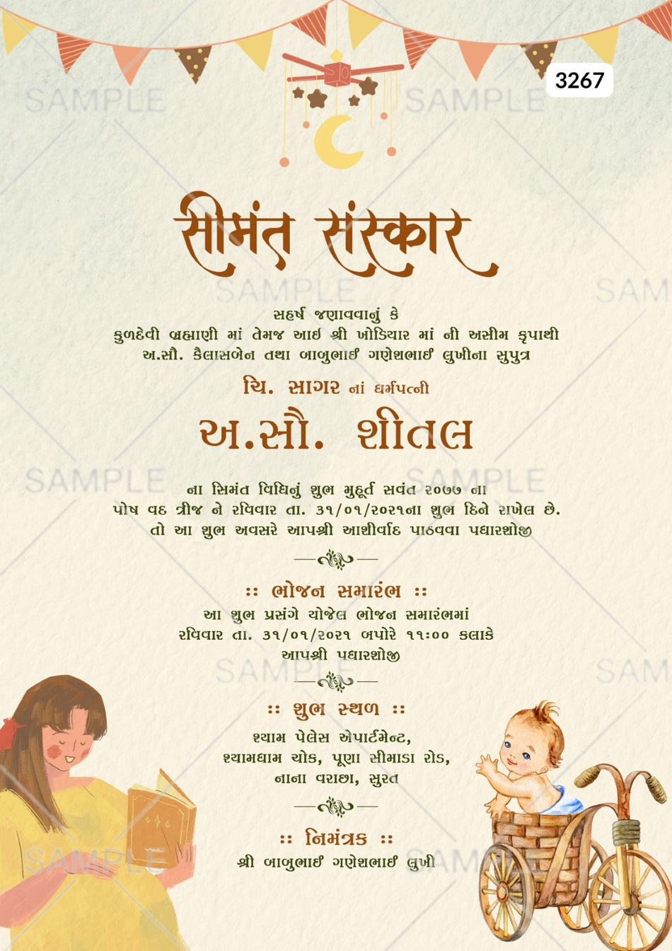 Simant vidhi invitation card template with moon, cloud as playful theme ...