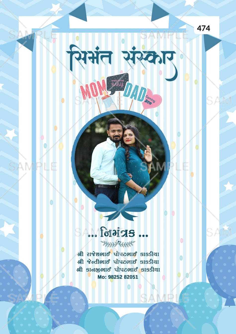 Simant vidhi invitation card template with moon, cloud as playful theme ...